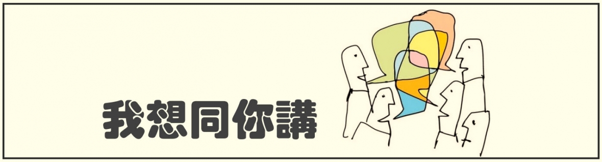 GBHK