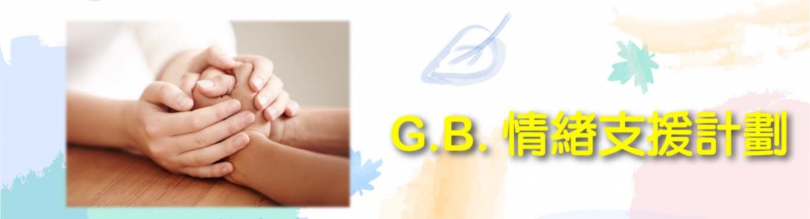 GBHK